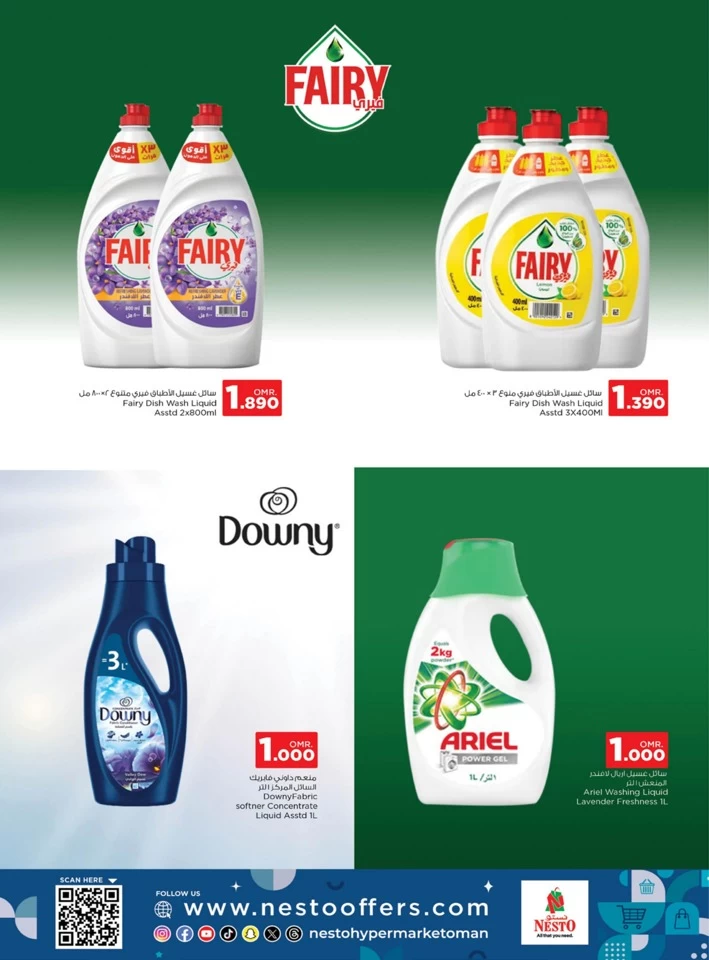 Nesto Hypermarket Month End Blaster Deal | Oman Offer Fliers