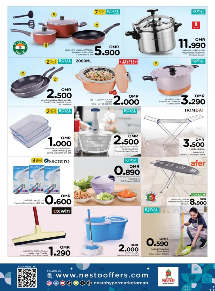 Nesto Hypermarket Month End Blaster Deal | Oman Offer Fliers