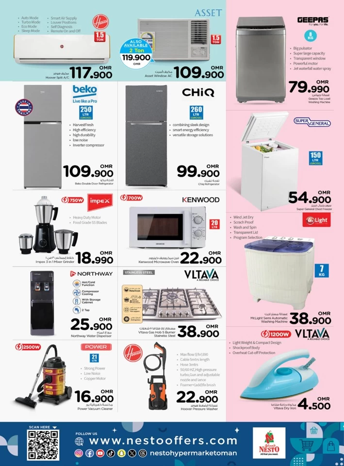 Nesto Hypermarket Month End Blaster Deal | Oman Offer Fliers