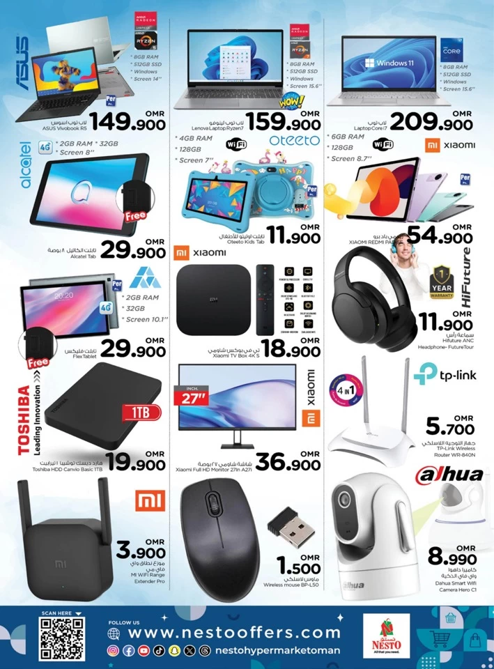 Nesto Hypermarket Month End Blaster Deal | Oman Offer Fliers