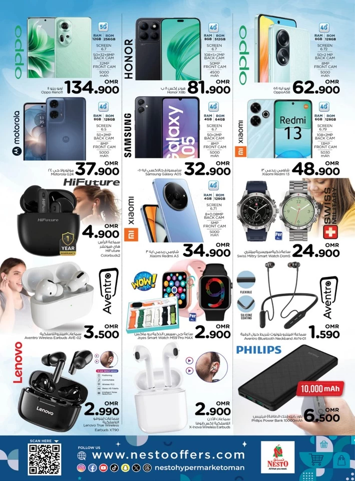 Nesto Hypermarket Month End Blaster Deal | Oman Offer Fliers