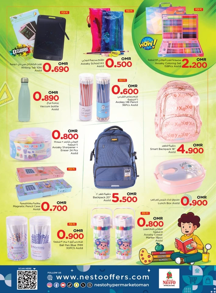 Nesto Hypermarket Month End Blaster Deal | Oman Offer Fliers