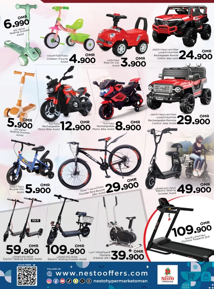 Nesto Hypermarket Month End Blaster Deal | Oman Offer Fliers