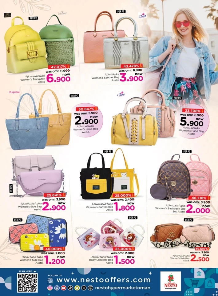 Nesto Hypermarket Month End Blaster Deal | Oman Offer Fliers