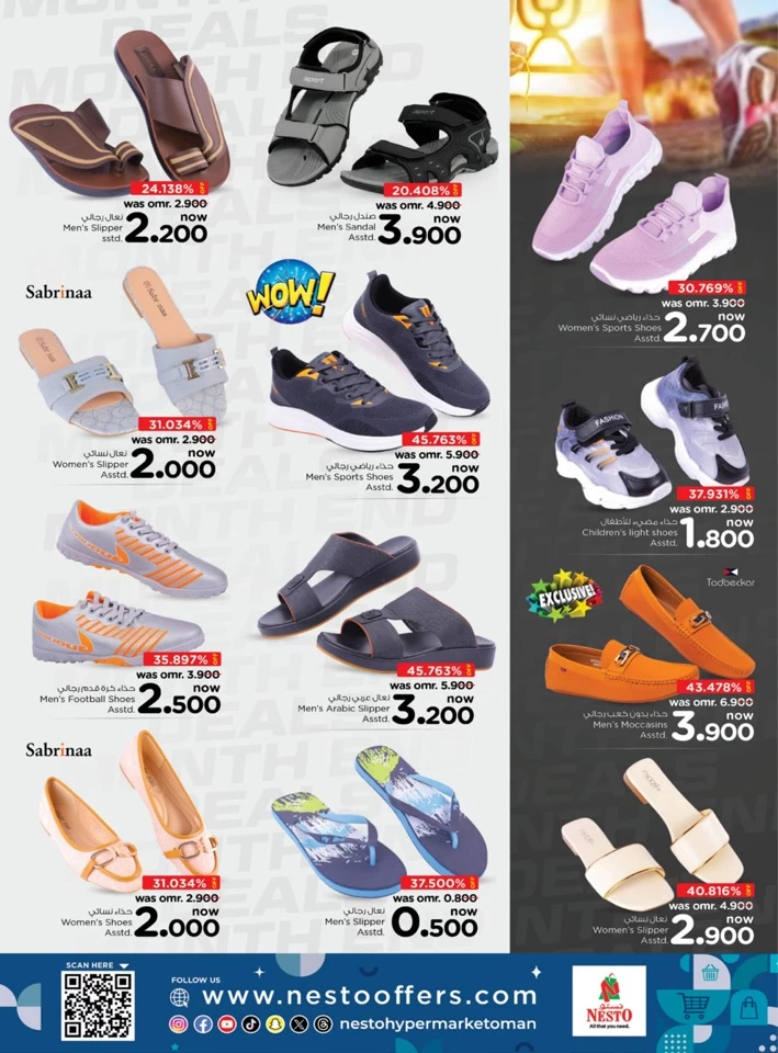 Nesto Hypermarket Month End Blaster Deal | Oman Offer Fliers