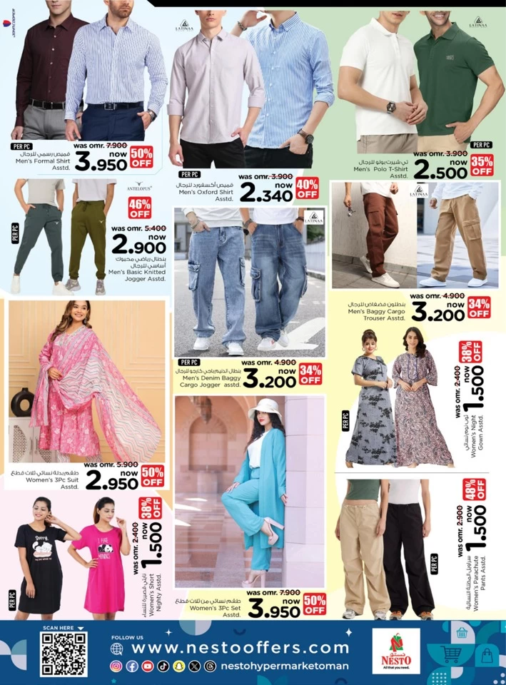 Nesto Hypermarket Month End Blaster Deal | Oman Offer Fliers