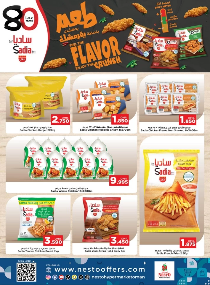 Nesto Hypermarket Month End Blaster Deal | Oman Offer Fliers
