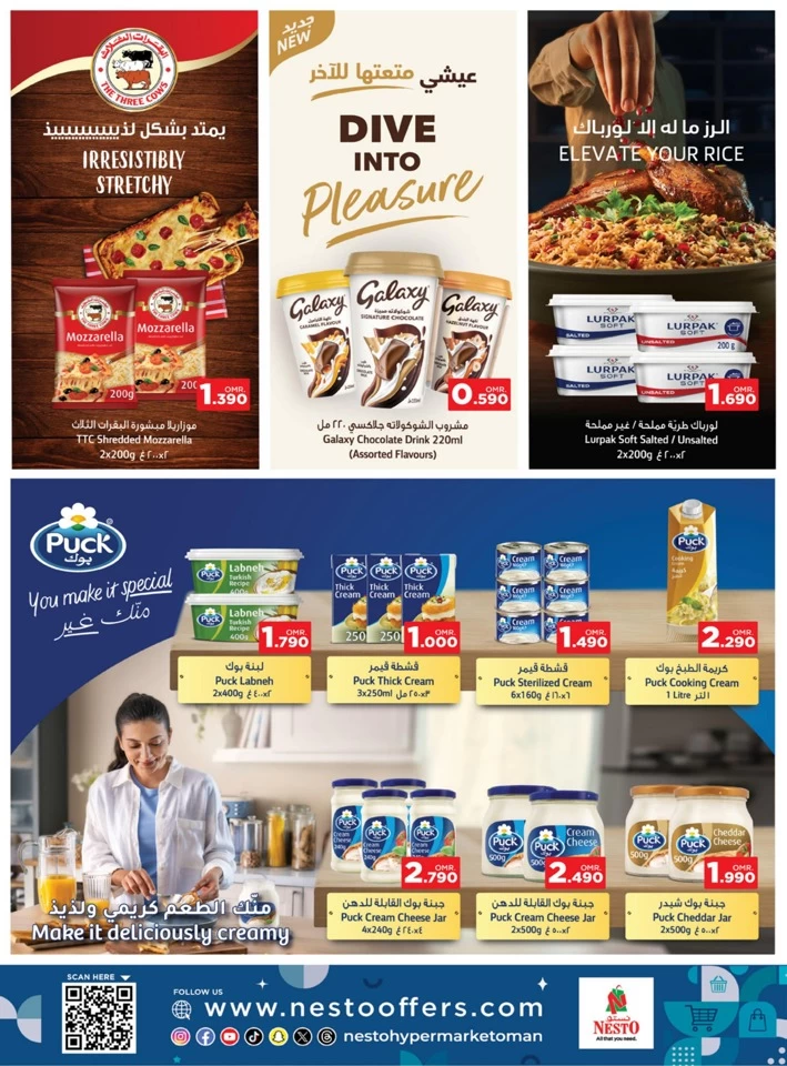 Nesto Hypermarket Month End Blaster Deal | Oman Offer Fliers