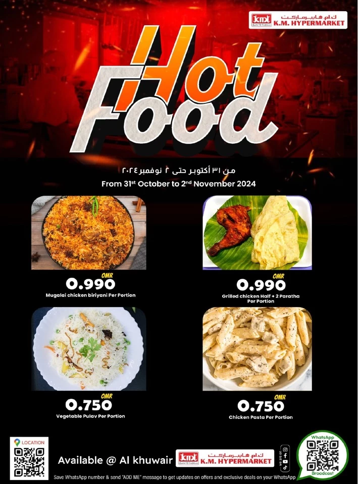 KM Trading Super Hot Food Deal | Oman Offers Today