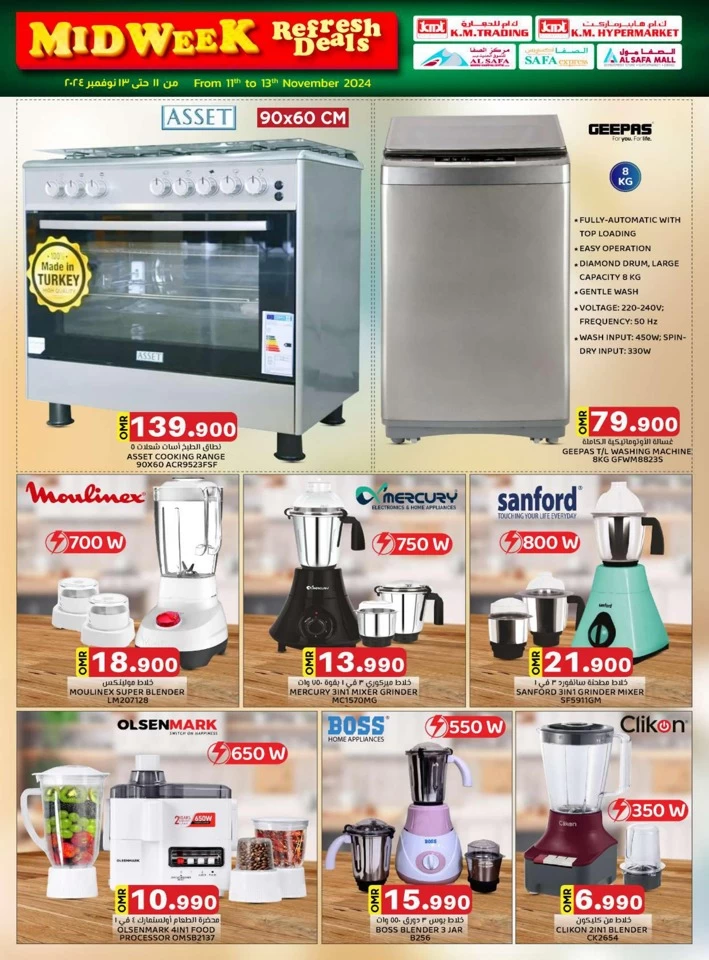 KM Trading Oman Midweek Refresh Deals | Oman Offers Today