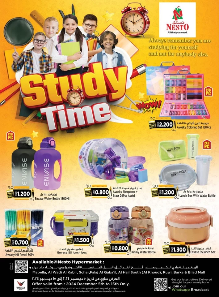 Nesto Hypermarket Study Time Offers | Oman Offers Today