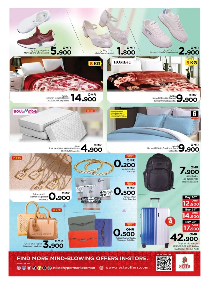 Nesto Hypermarket Mabella Incredible Price Savings Deal