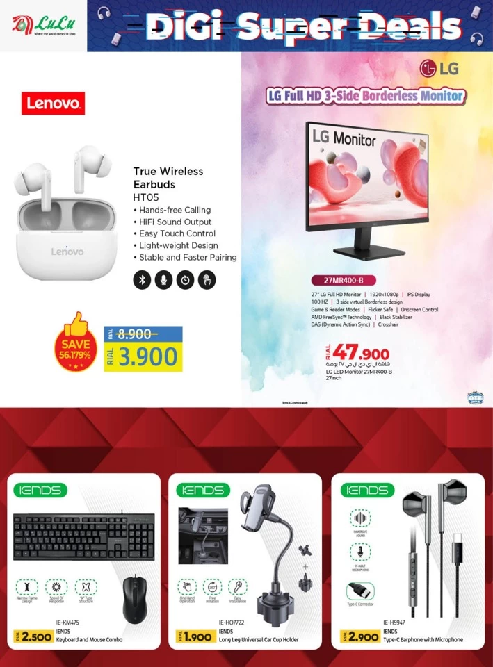 Lulu Hypermarket Digi Super Deals | Oman Lulu Offers Today