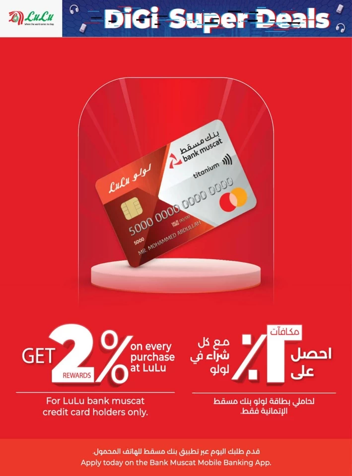 Lulu Hypermarket Digi Super Deals | Oman Lulu Offers Today