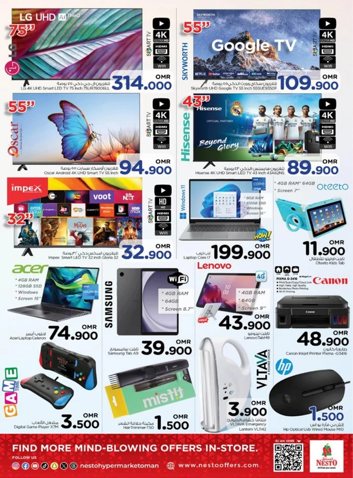 Nesto Hypermarket Oman Dynamite Deals | Oman Offers Today