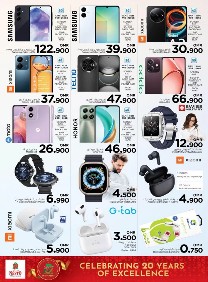 Nesto Hypermarket Oman Dynamite Deals | Oman Offers Today