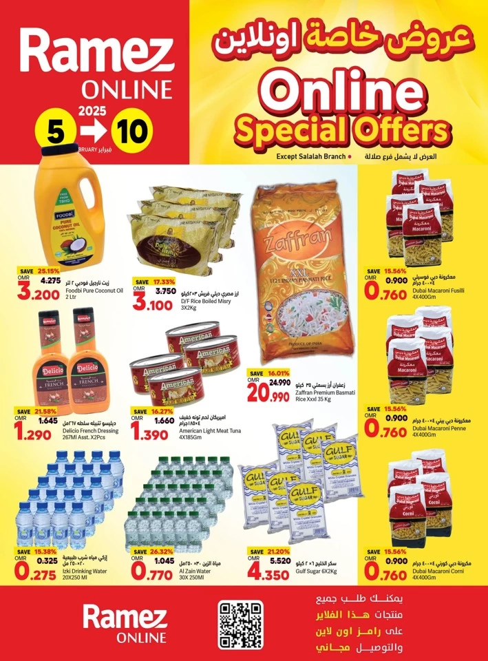 Ramez Online Special Offers 5-10 February 2025 | Oman Offers