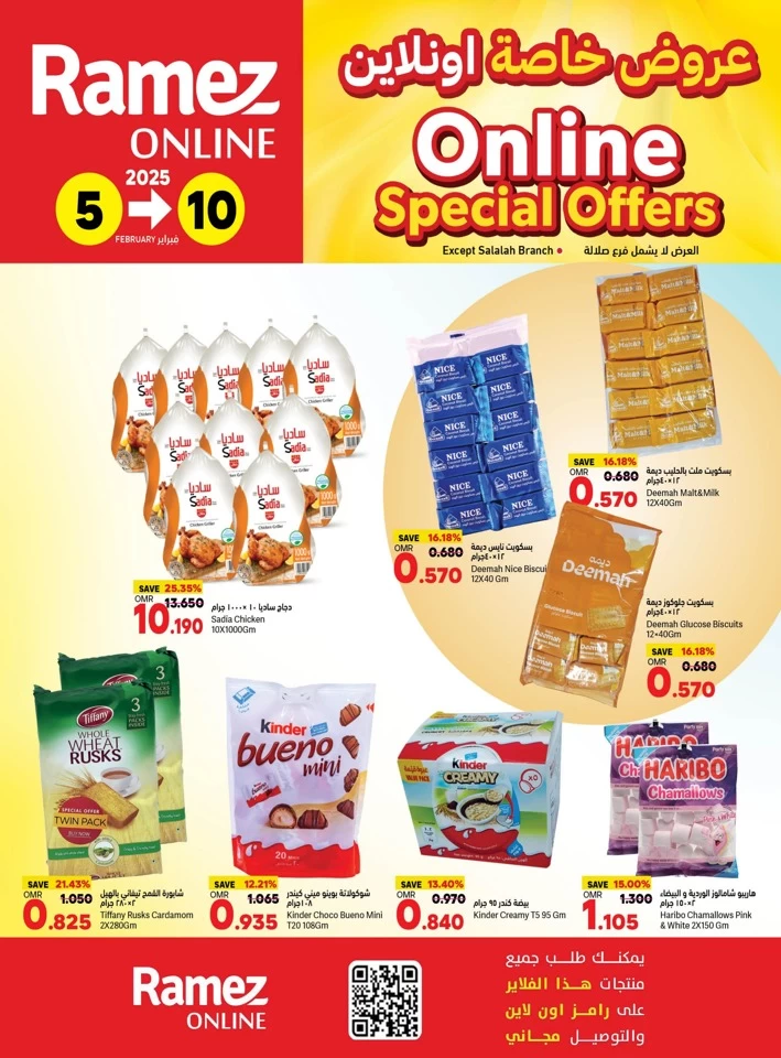 Ramez Online Special Offers 5-10 February 2025 | Oman Offers