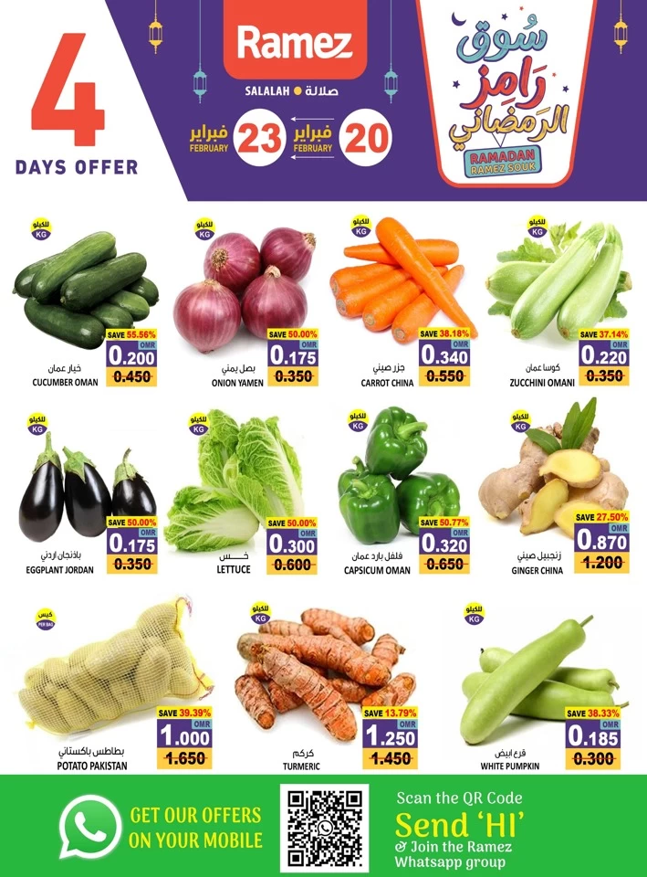 Ramez Hypermarket Salalah Fresh Deal 20-23 February 2025