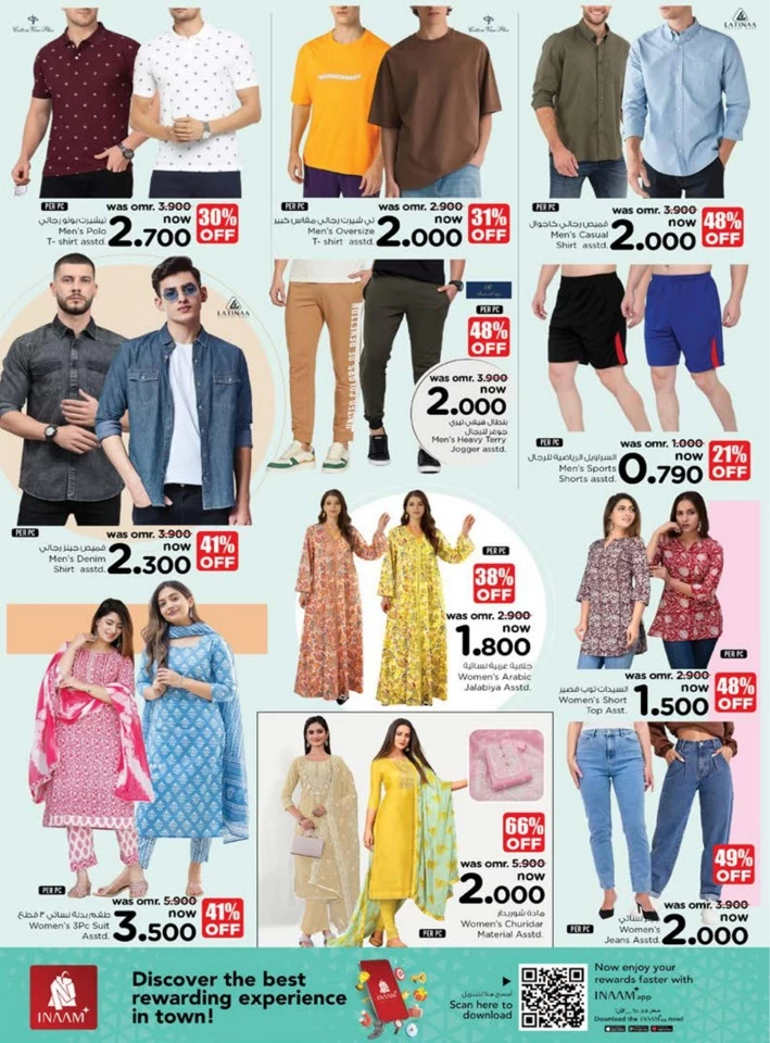 Nesto Ramadan Mubarak Offers | Oman Shopping Offers Today