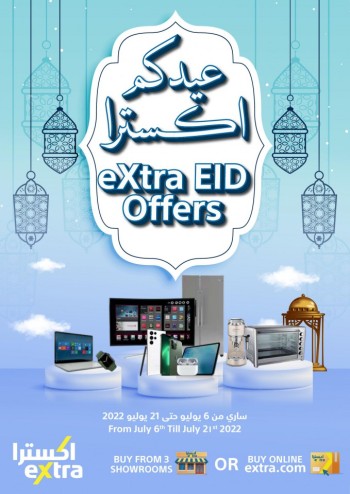 Extra Stores Offers and Deals