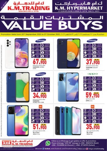 KM Trading Oman Offers and Deals