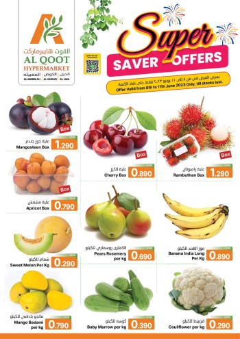 Al Qoot Hypermarket Offers & Deals