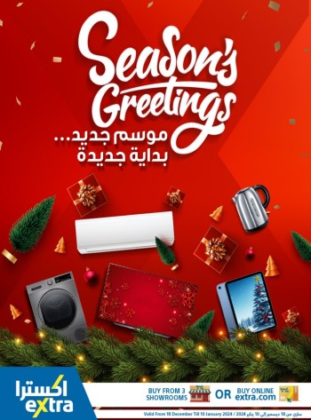 Extra Stores Offers and Deals