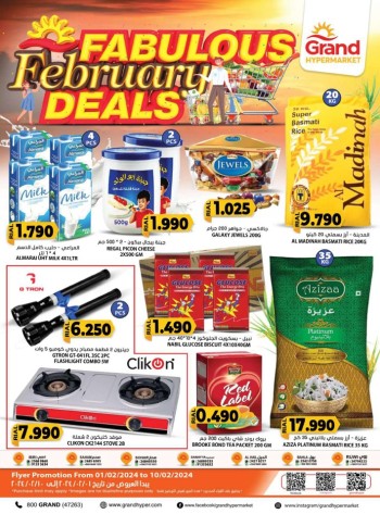 All Latest Oman Offers and Deals in One Website