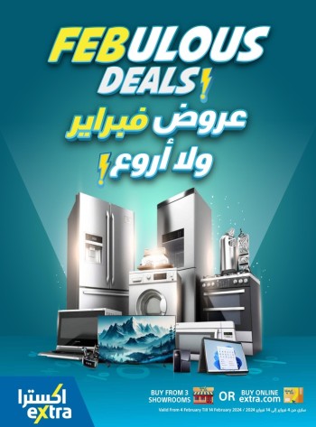 All Latest Oman Offers and Deals in One Website