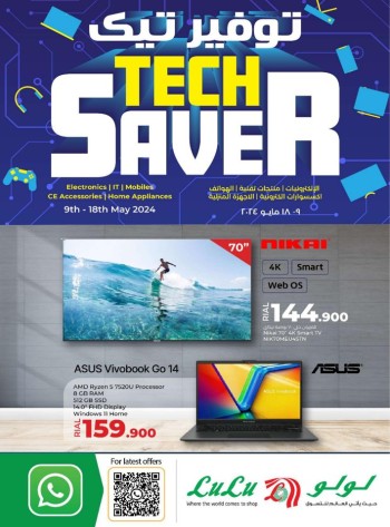 Lulu Oman Offers and Deals