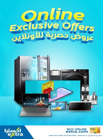 Extra Stores Offers and Deals